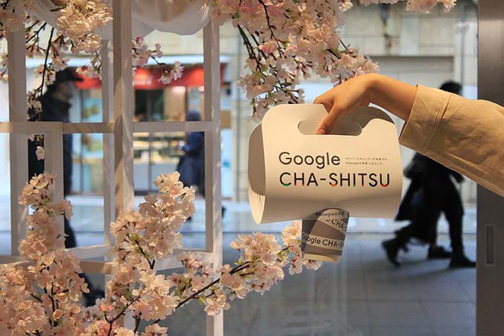 Google CHA-SHITSU 六本木ヒルズに3/19までオープン、迷惑メールフィルタやパスワードマネージャーなど業界最高水準の ...