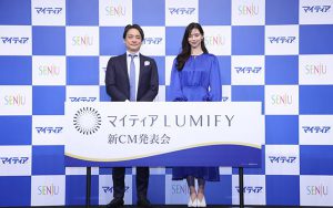 千寿製薬「マイティアルミファイ」日本初 充血除去成分 配合し 一滴で充血クリア_新CM 中条あやみ「瞳への意識を大切にしていきたい、肌の透明感も上がる」 | gzn.tokyo