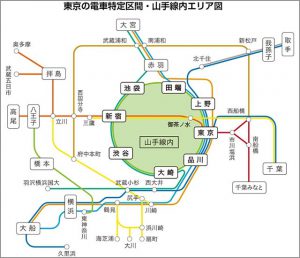 JR東日本 2026年3月14日～運賃改定で気になる東京圏の値上げ 電車特定区間 山手線内の改定前後の値上げ幅をチェック | gzn.tokyo